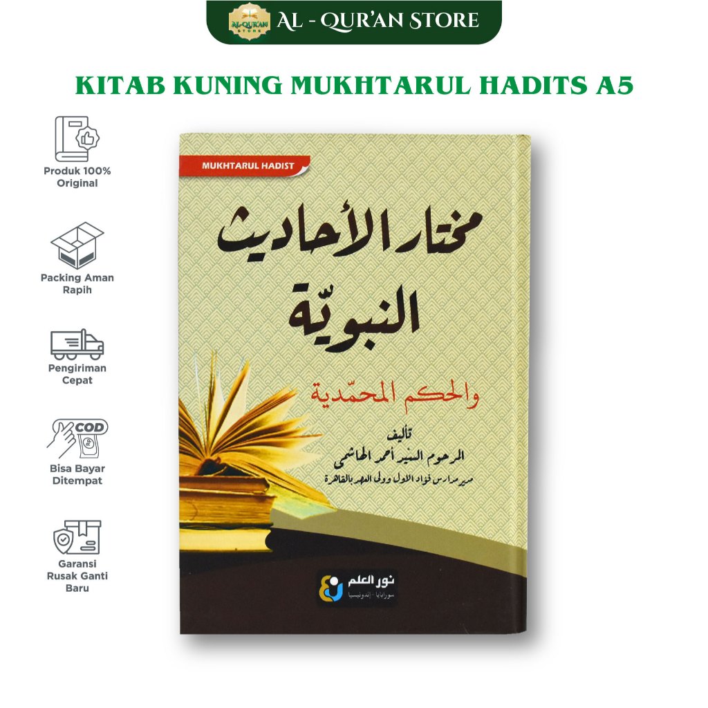 Jual Kitab Muhtarul Hadits Jilid Tebal Lux Mukhtarul Hadist Muhtar ...