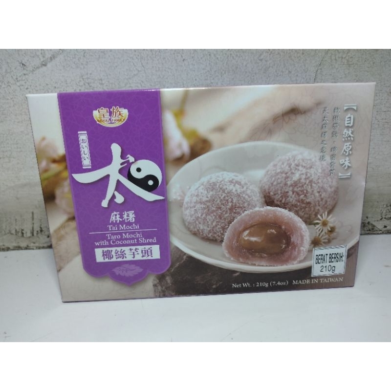Jual royal family taro mochi with coconut from taiwan 210 gr | Shopee Indonesia