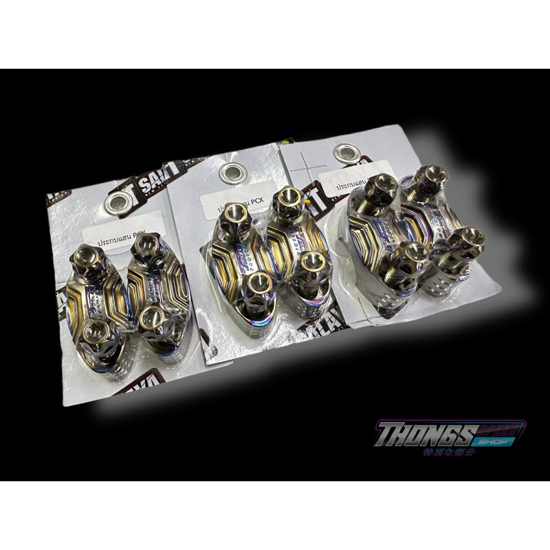 Jual KLEMAN STANG PCX NMAX TITANIUM IT SALAYA | Shopee Indonesia