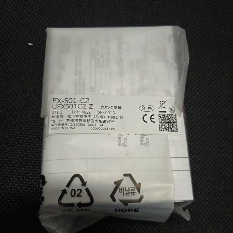 Jual Panasonic Digital Fiber Optic Amplifier sensor FX-501-C2 | Shopee ...