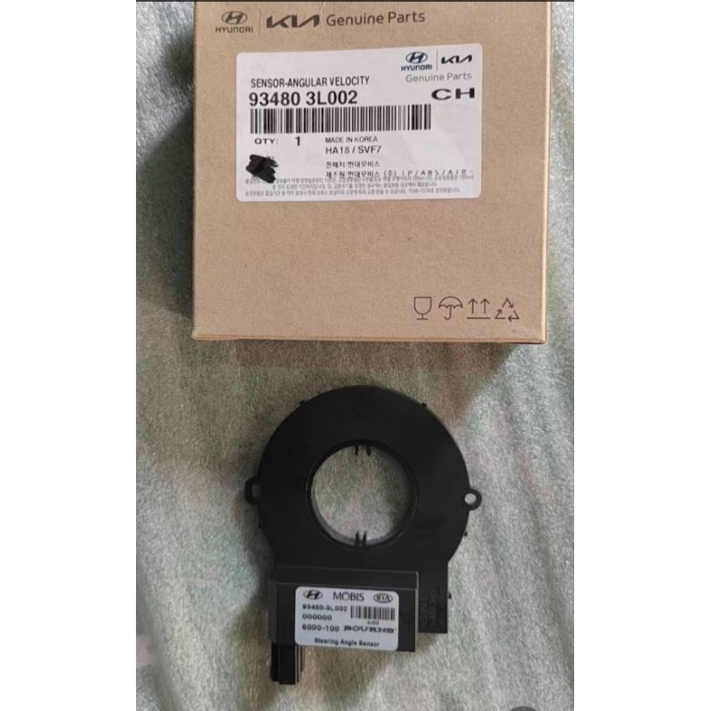 Jual 93480-3L002 SENSOR-ANGULAR VELOCITY | Shopee Indonesia