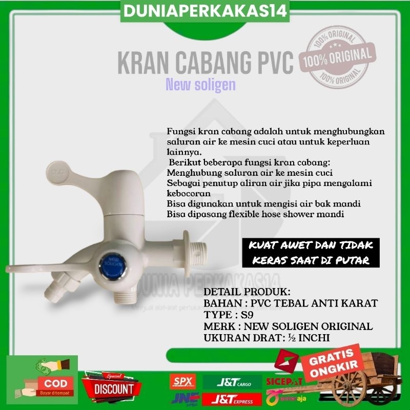 Jual KRAN CABANG PVC SOLIGEN S9/KRAN DOUBLE SOLIGEN S9 | Shopee Indonesia