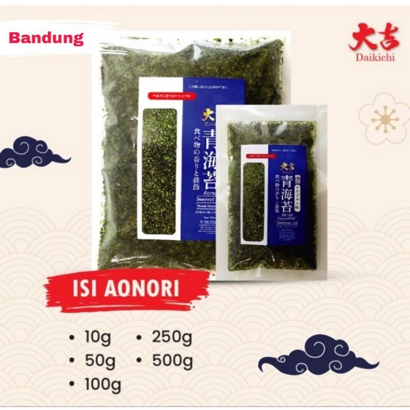 Jual Java Aonori 10gram - Ao Nori 50gr - Nori Bubuk 100gram - Nori ...