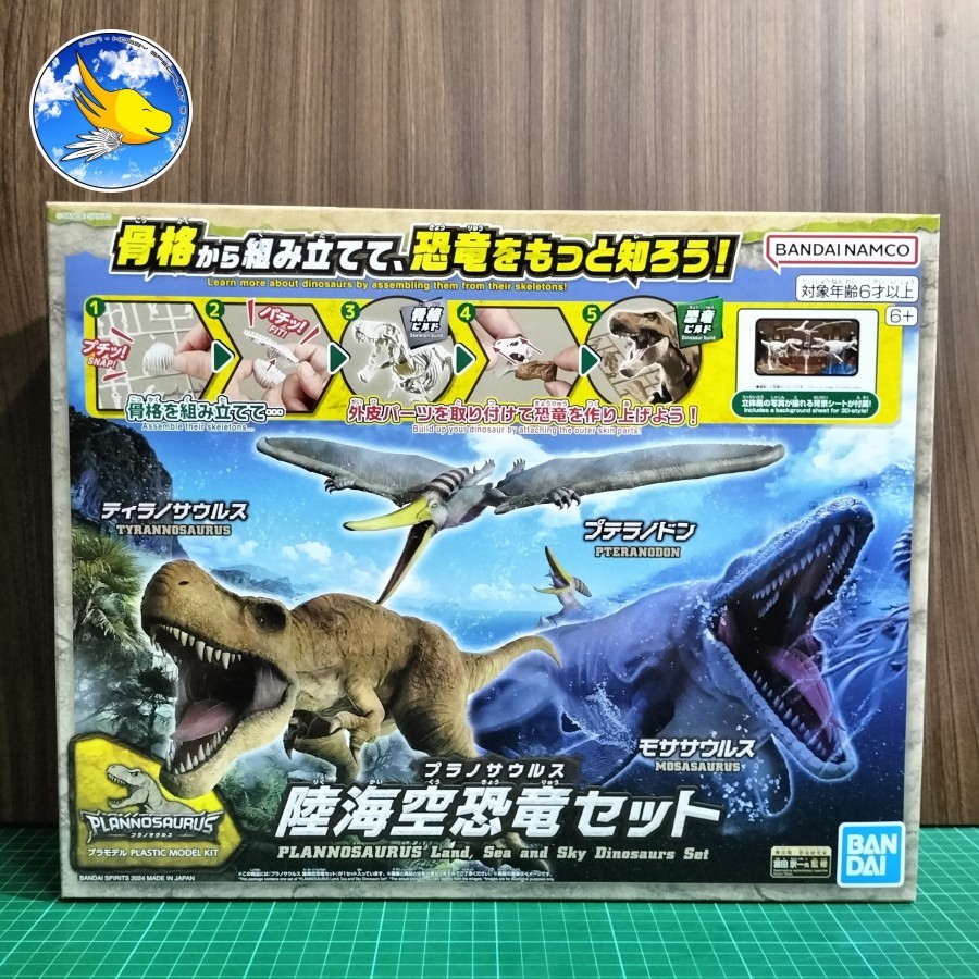 Jual Plannosaurus Land, Sea, and Air Dinosaur Set Model Kit | Shopee Indonesia