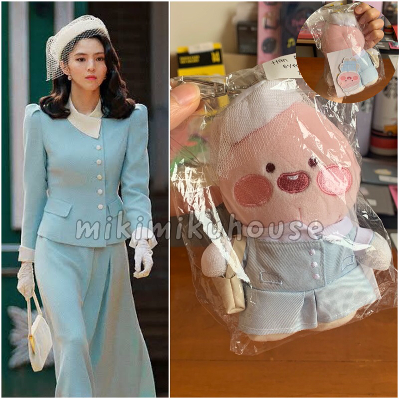 Jual READY STOCK OFFICIAL KAKAO FRIENDS GYEONGSEONG CREATURE HAN SO HEE ...
