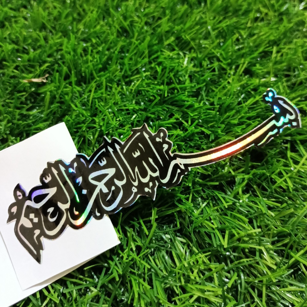Jual Stiker viral | kata-kata | Bismillah | vinyl Glossy/Hologram ...