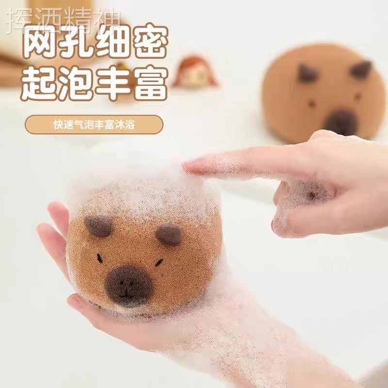 Jual Sponge Mandi Cuci Piring Multifungsi Spons Capybara Squishy Spon ...