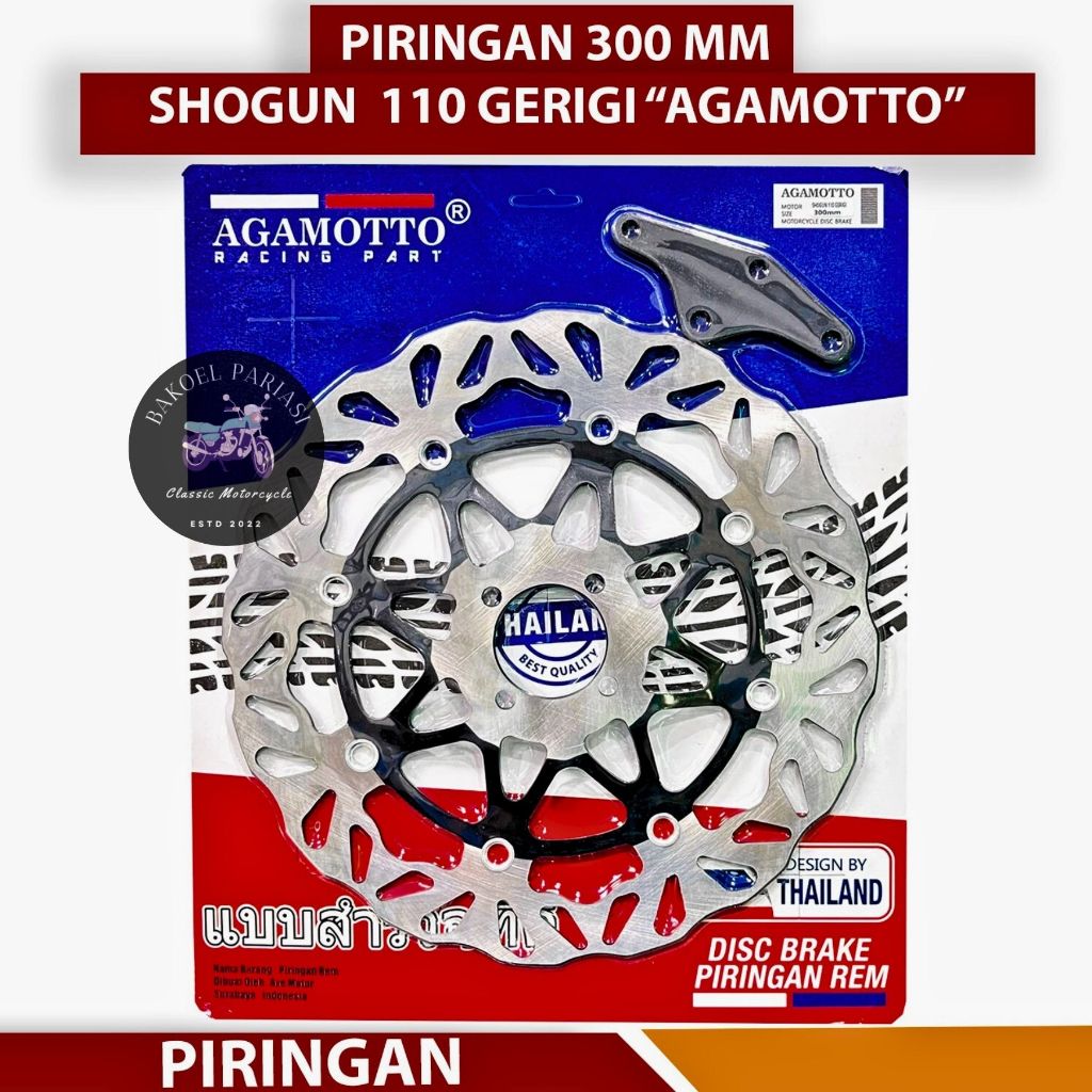 Jual PIRINGAN CAKRAM SHOGUN DISK CAKRAM DEPAN SMASH PIRINGAN CAKRAM ...