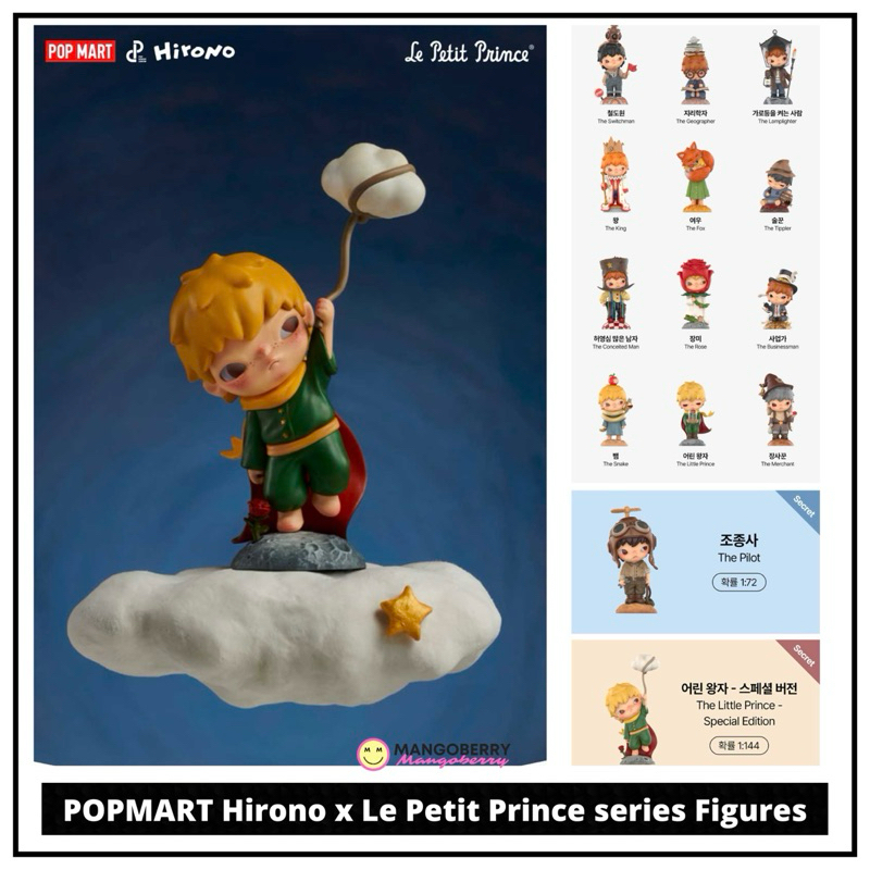 Jual POPMART Hirono x Le Petit Prince series figures action toys ...