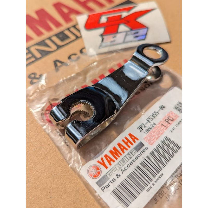 Jual TUAS REM PAHA REM ORIGINAL CROME CHROME YAMAHA FIZR VEGA JUPITER ...