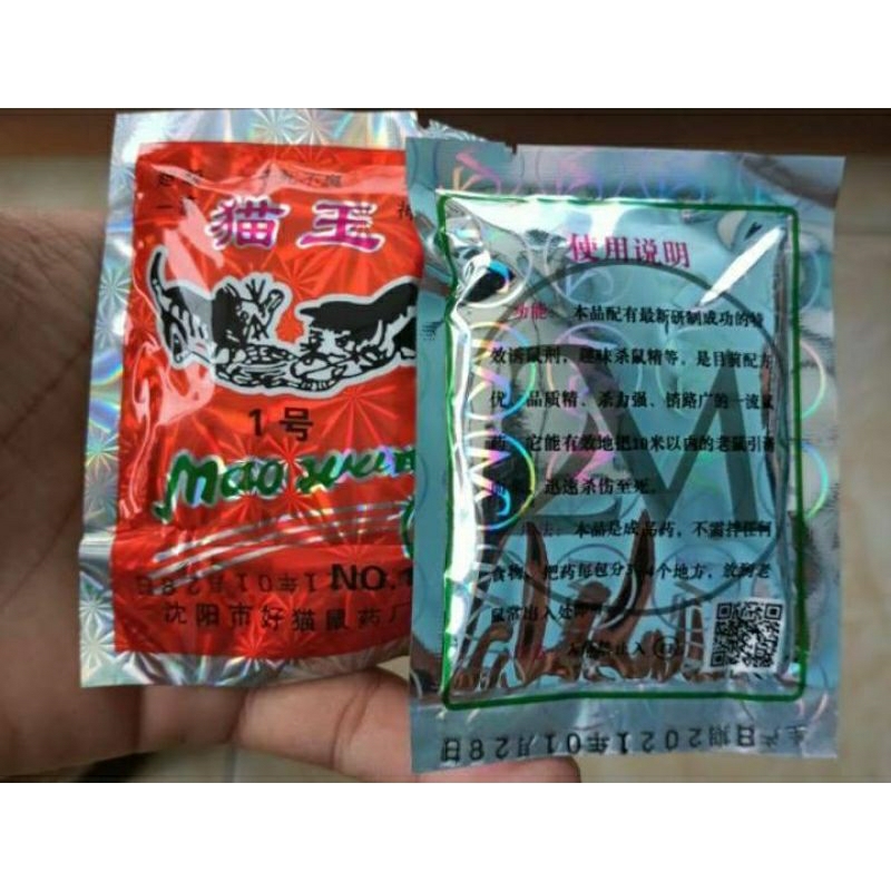 Jual Maowang Racun Tikus Mao Wang Obat Tikus Original Hologram 1 sachet ...