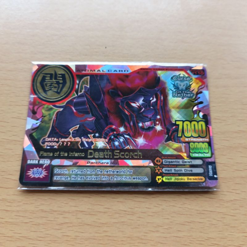 Jual Animal Kaiser Death Scorch Original | Shopee Indonesia