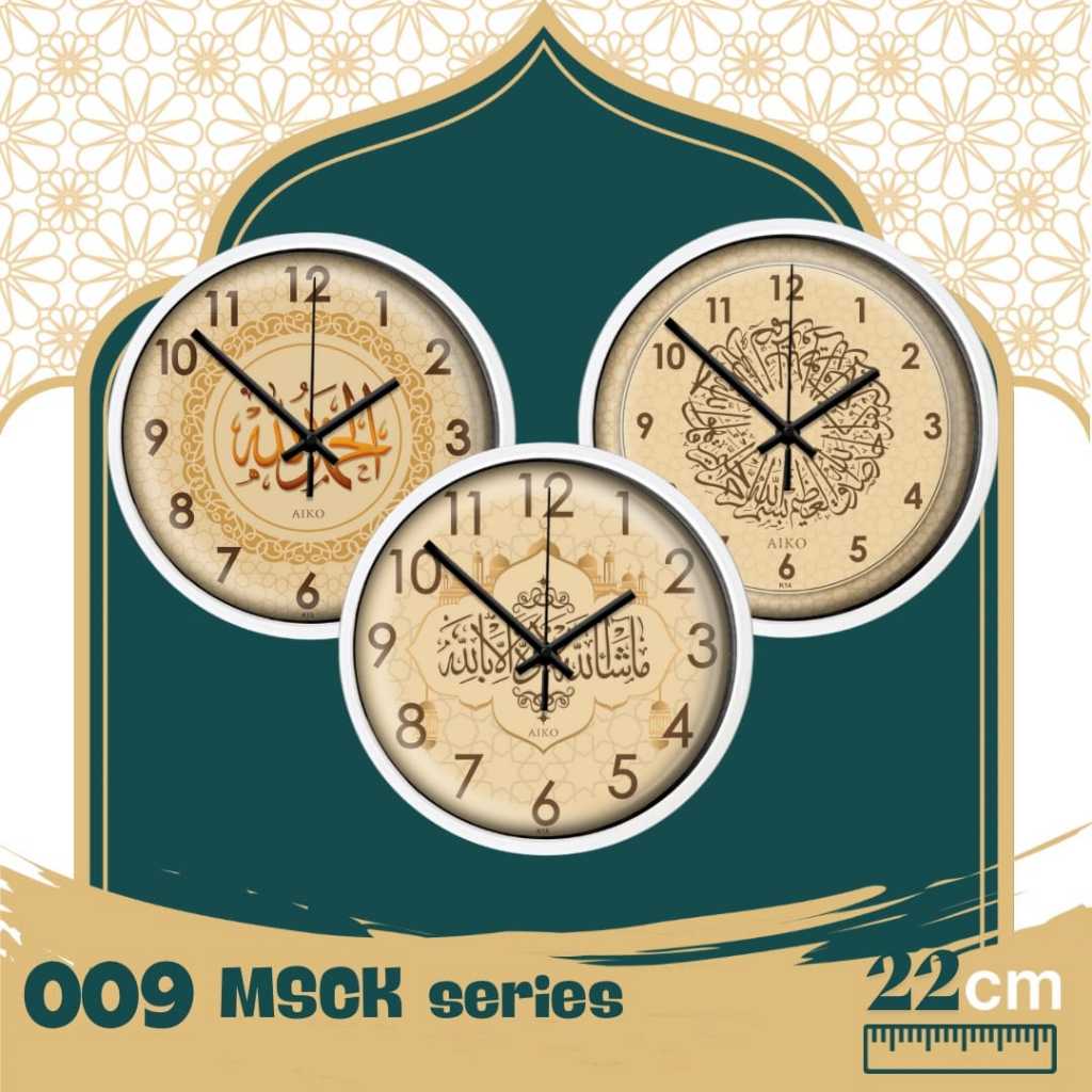 Jual Jam dinding 009 kaligrafi MSCK / JAM DINDING ANALOG / JAM DINDING ...