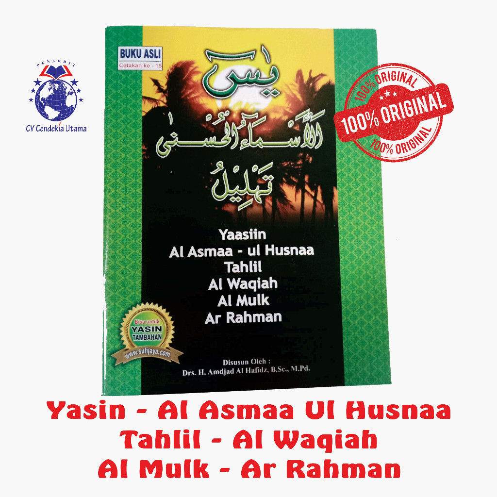 Jual Yasin Al Asmaa Ul Husnaa Tahlil Al Waqiah Al Mulk Ar Rahman HIJAU ...