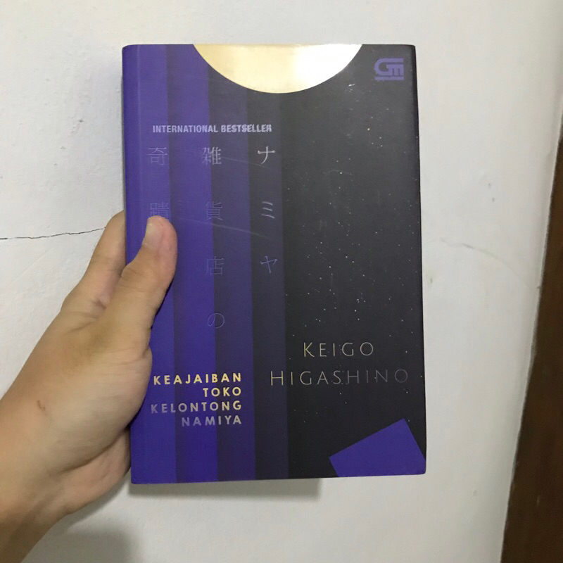 Jual Buku Keajaiban Toko Kelontong Namiya | Shopee Indonesia