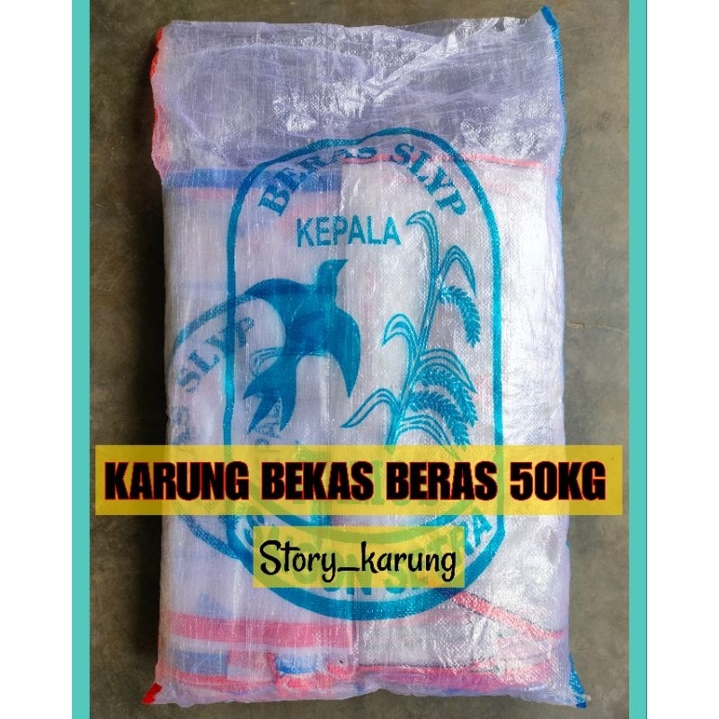 Jual Karung bekas beras 50kg bersih tidak bolong (10pcs) | Shopee Indonesia