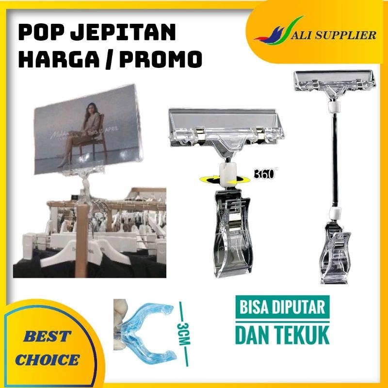 Jual JEPITAN DISKON PROMOSI / POP STAND HOLDER / HANGER POP DISPLAY ...