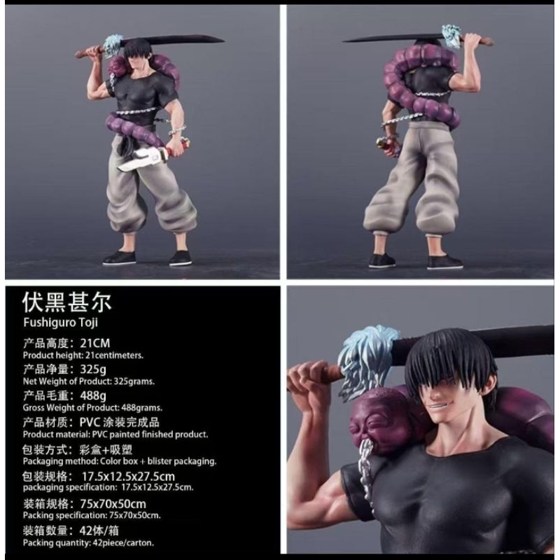 Jual Figure anime jujutsu kaisen fushiguro toji box | Shopee Indonesia