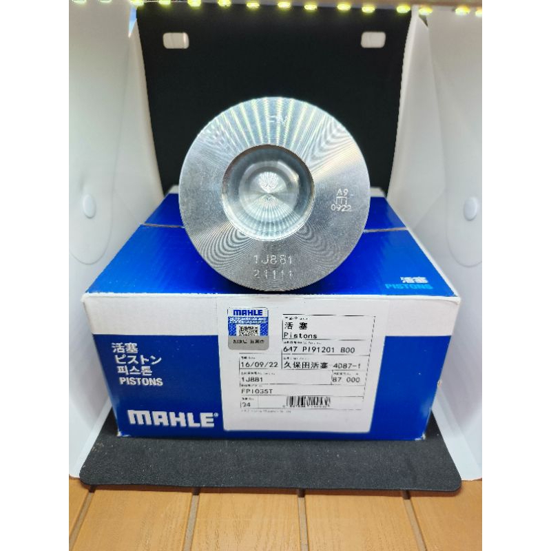 Jual MAHLE piston std kubota V2403 cocok untuk combine harvester DC70 ...