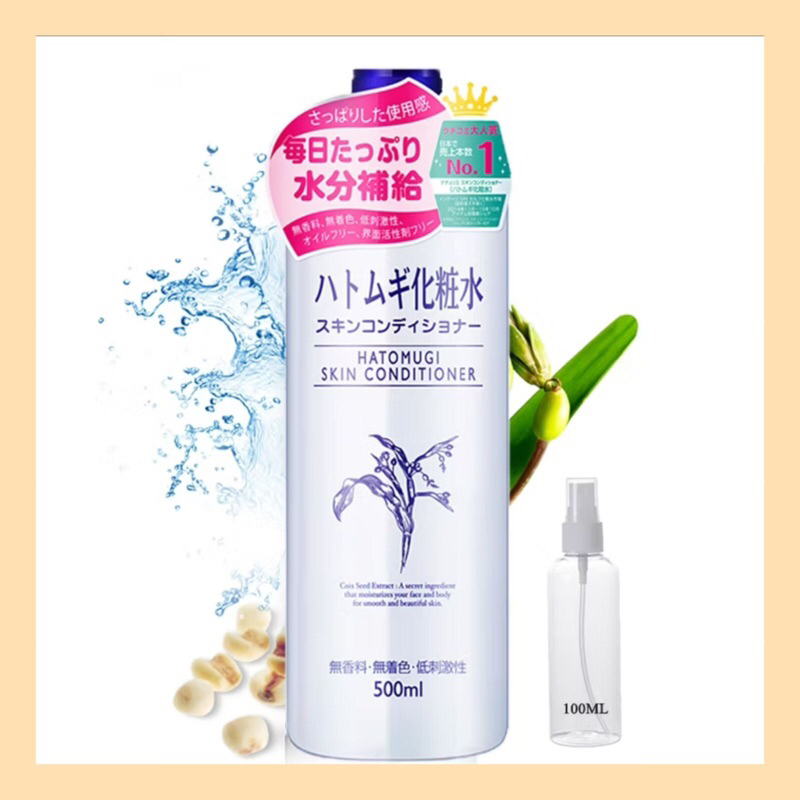 Jual Hatomugi Skin Conditioner 500ml Full Size Toner/Naturie - Hatomugi ...