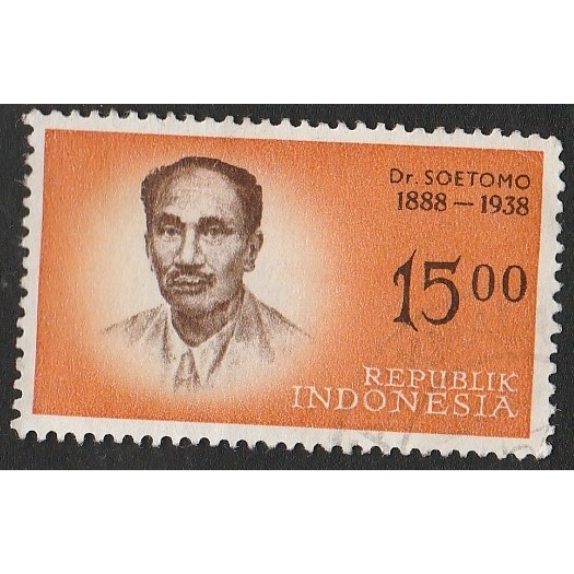 Jual A 11018 SATU BUAH PRANGKO INDONESIA TEMA PAHLAWAN DR SOETOMO 1888-1938 DENGAN KONDISI BELUM ...