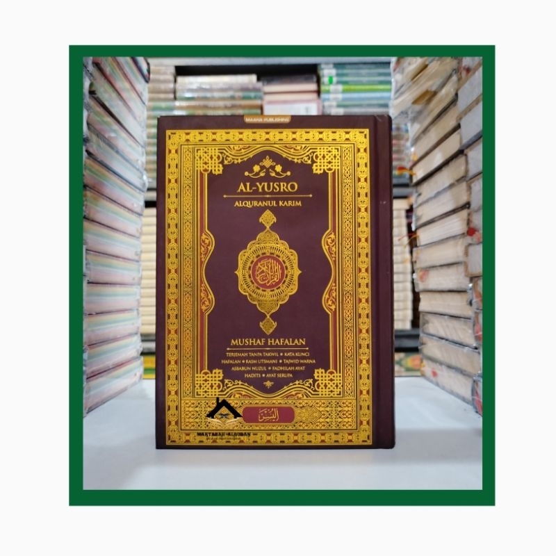 Jual ALQURAN AL-YUSRO A5 HC TERJEMAH TAJWID WARNA | Shopee Indonesia