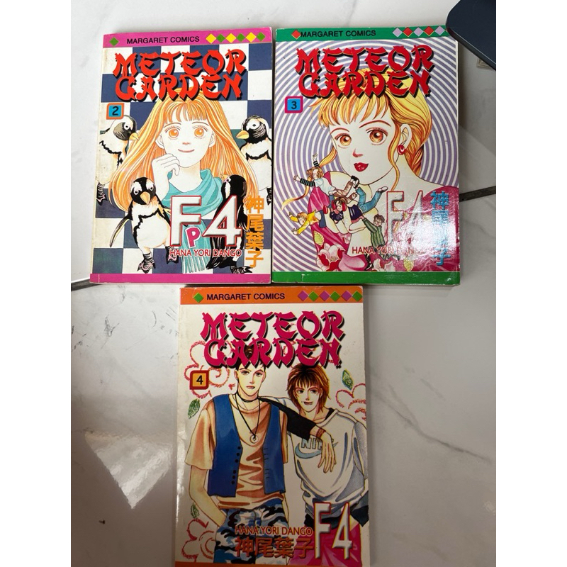 Jual Komik Manga Meteor Garden by Hana Yori Dango | Shopee Indonesia