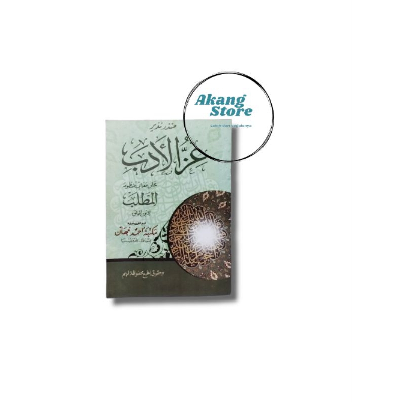 Jual IZZUL ADAB (Mathlab) Makna Jawa Pegon , ISSUL ADAB Ma'!na Jawi ...