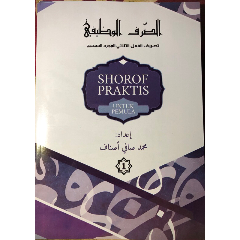 Jual Shorof Praktis Memahami Qoidah Bahasa Arab/الصرف الوظيفي | Shopee ...