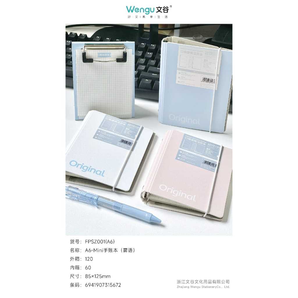 Jual map binder fpsz 001 ukuran a6 ( aslinya a7) ring 6 wenfu plus isi ...