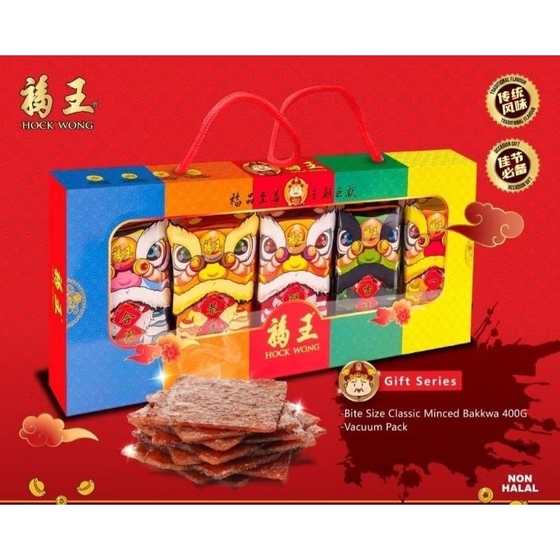 Jual BEST SELLER ROASTED BAK KWA MINI SET BAK KUA HOCK WONG / BAKKUA ...