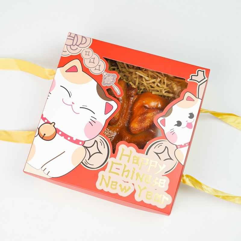 Jual Dus Cake Imlek Kotak Kue Imlek Box Bolu Imlek Cat 21x21x6,5cm ...