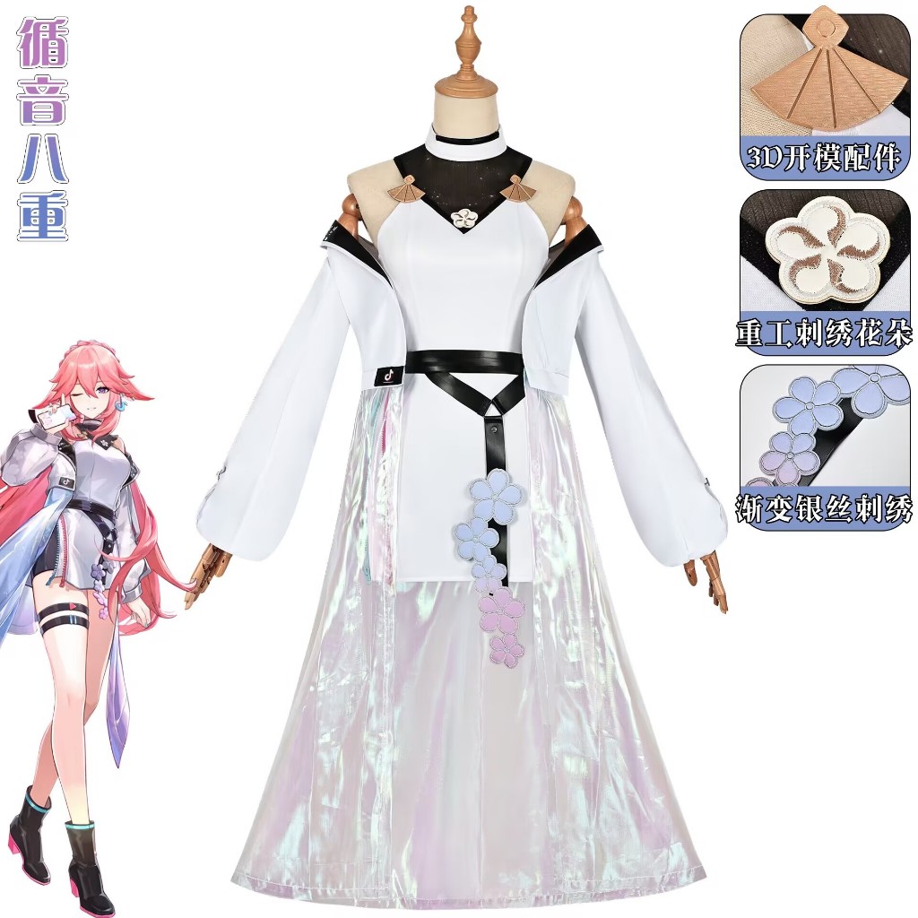 Jual Game Genshin Impact Yae Miko Hot Sale Cosplay Costume Roleplay ...