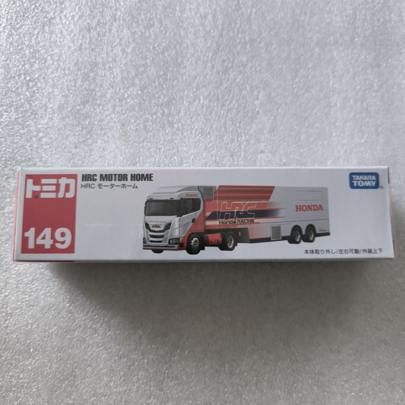 Jual TOMICA LONG #149 HRC MOTOR HOME ( HONDA RACING ) | Shopee Indonesia