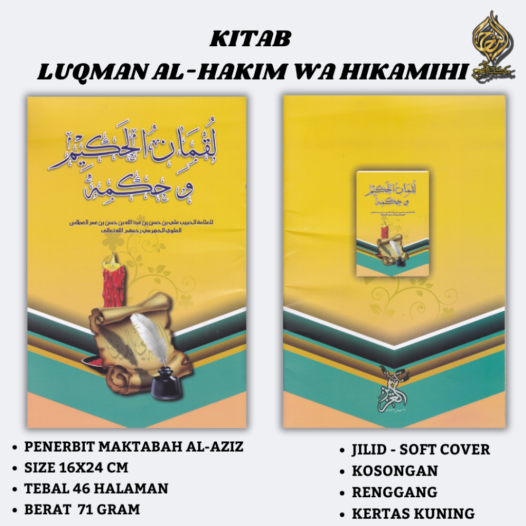 Jual KITAB LUQMANUL HAKIM / LUKMANUL / LUKMAN AL HAKIM / LUQMAN AL ...