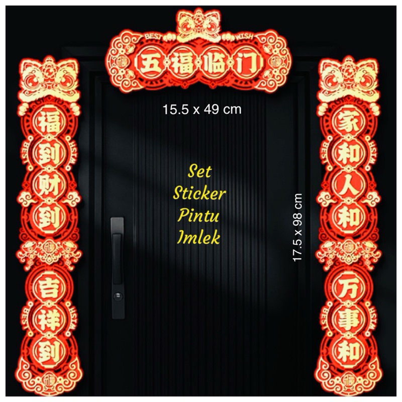 Jual SET Sticker Pintu Imlek 3D Hiasan Imlek Dekorasi Imlek CNY New ...