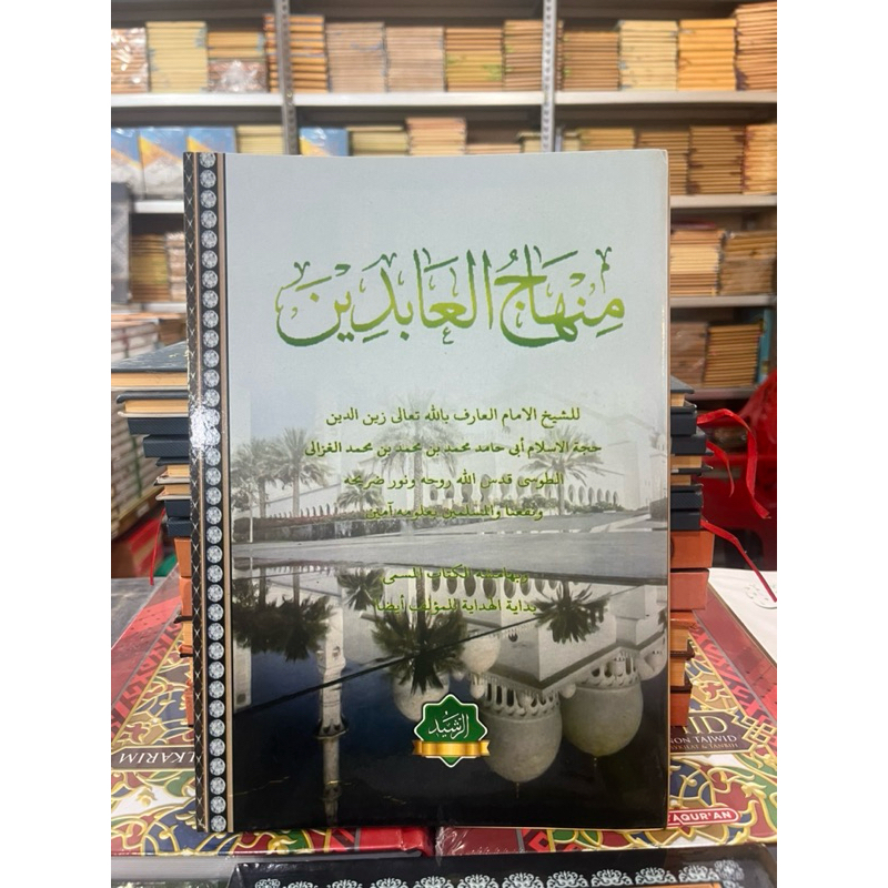 Jual kitab minhajul abidin | Shopee Indonesia