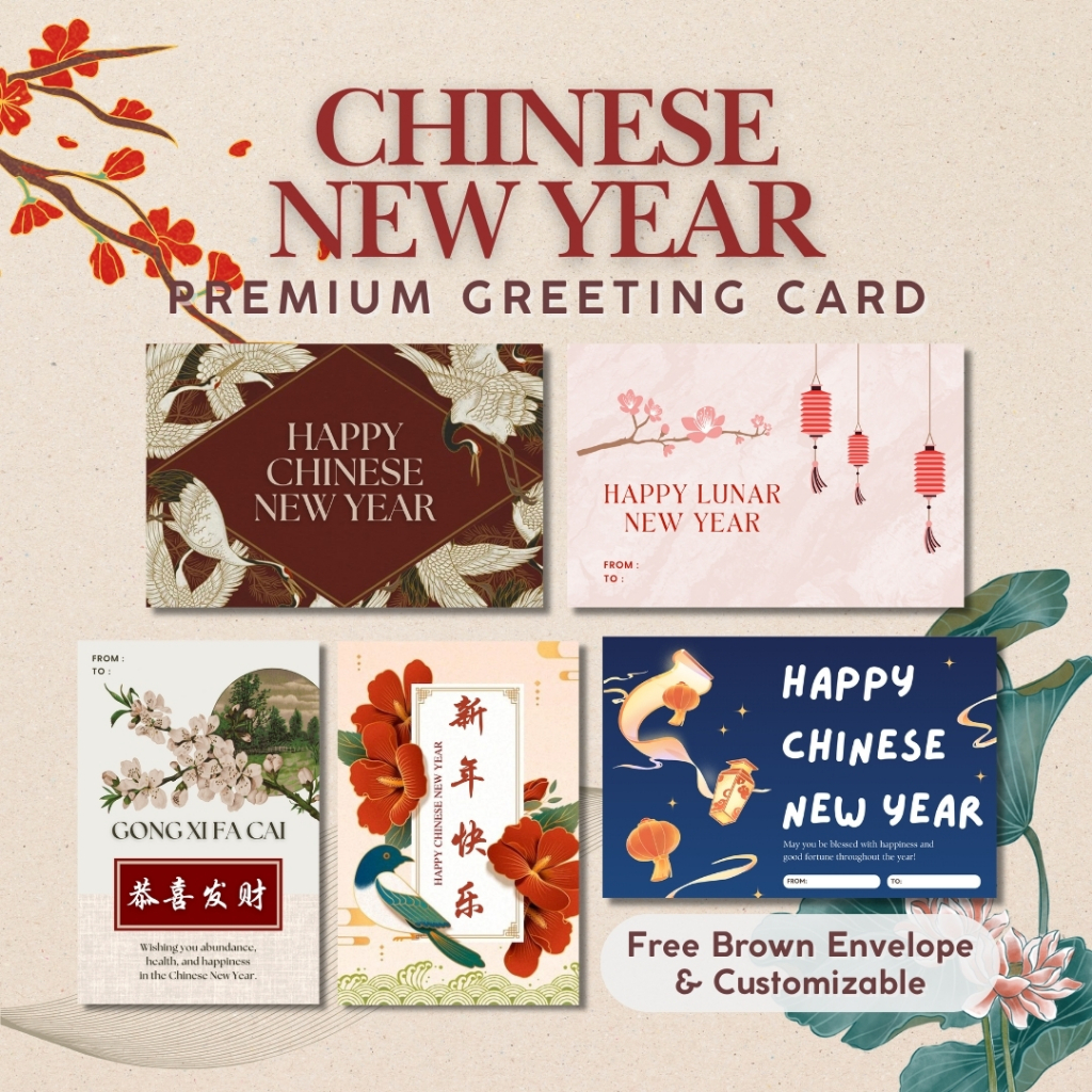 Jual Chinese New Year Greeting Cards Premium / Kartu Ucapan Imlek ...