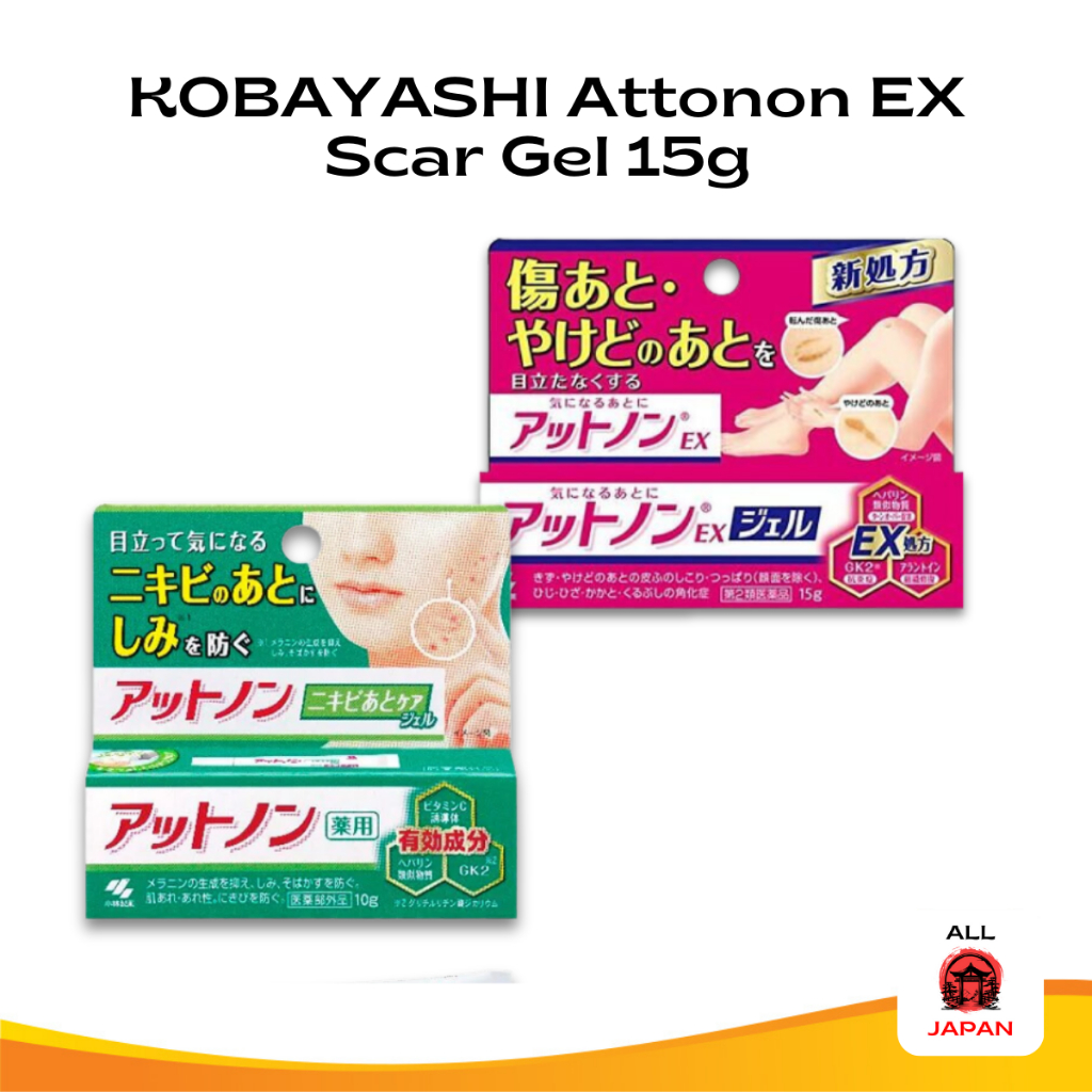 Jual KOBAYASHI Attonon EX Scar Gel 15g - Original Japan | Shopee Indonesia