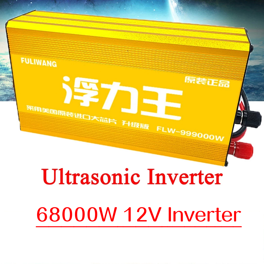 Jual 68000W 12V Inverter Electric High Power Machine Inverter | Shopee ...