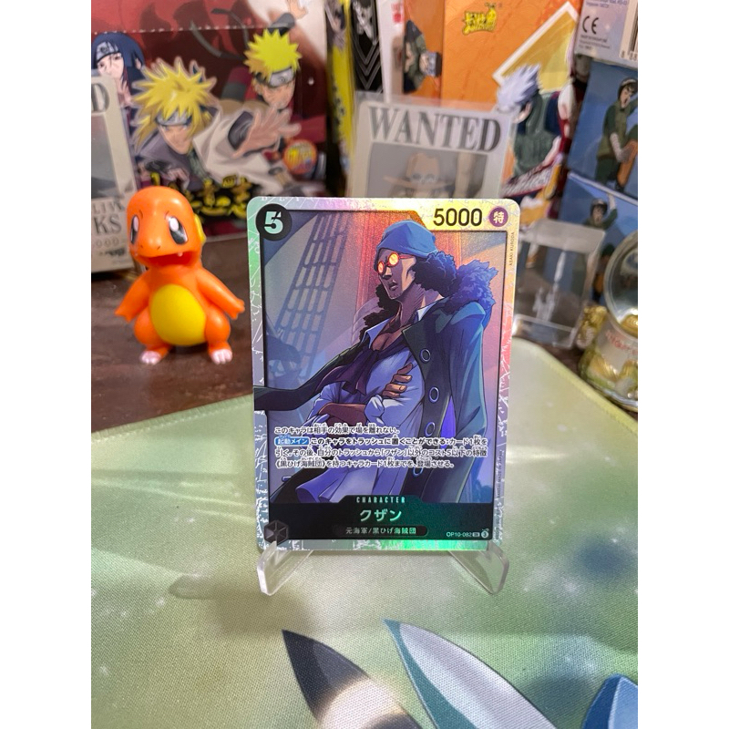 Jual Kuzan SR OP10-082, One Piece TCG Jepang | Shopee Indonesia