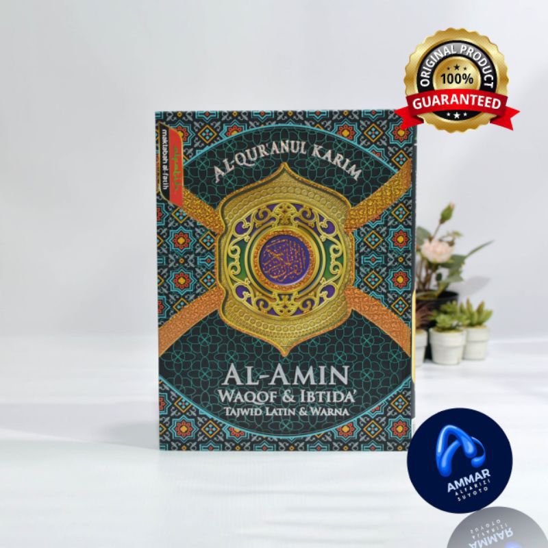 Jual AL-QURAN AL-AMIN A4 HC WAQAF IBTIDA TAJWID LATIN WARNA | Shopee ...