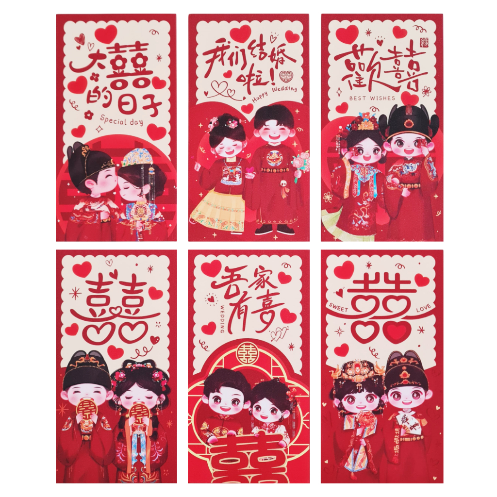 Jual ANGPAO KERTAS WEDDING TEBAL / ANGPAU KHUSUS UNTUK WEDDING - B57 ...