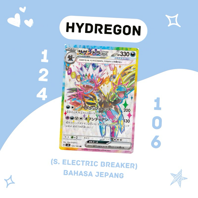 Jual Hydregon EX SR SV8 124/106 Pokemon TCG Japan | Shopee Indonesia