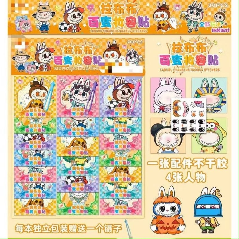 Jual Mainan Sticker Ganti Muka Labubu Stiker DIY Tempel Muka Labubu ...