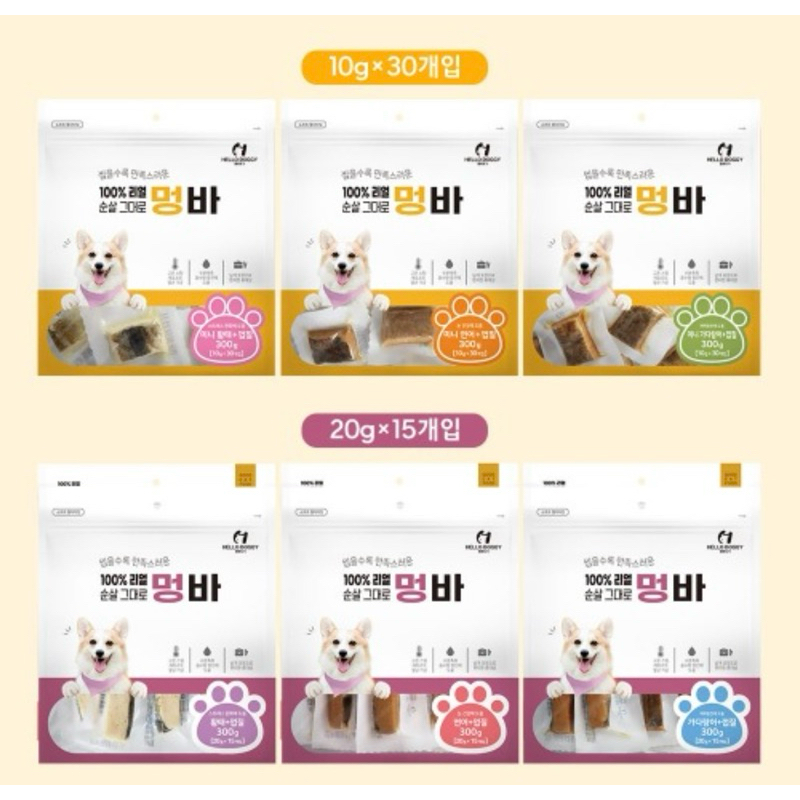 Jual HELLO DOGGY SNACK ANJING REAL FISH RASA IKAN SALMON TUNA POLLACK ...