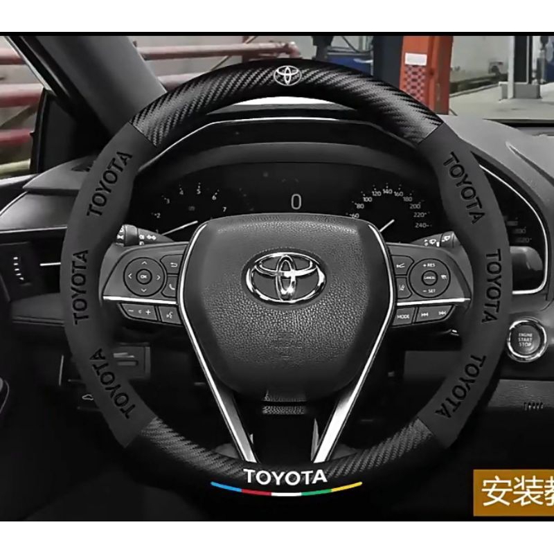 Jual cover sarung setir stir mobil car carbon karbon kulit toyota yaris ...