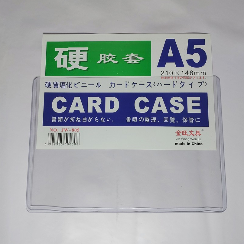Jual Card Case A5 Tebal 210 x 148mm (1 PCS) / Pelindung Kertas A5 ...