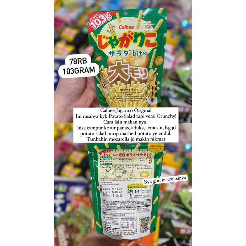 Jual Calbee Jagarico / Calbee Thin Honey Butter / Calbee Chip Hokkaido ... Jual Calbee Jagarico / Calbee Thin Honey Butter / Calbee Chip Hokkaido ...