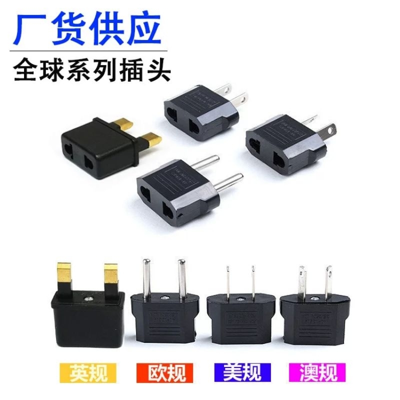 Jual AEBRAND CONVERTER ADAPTER TRAVEL AU US UK AU EU - COLOKAN LISTRIK ...